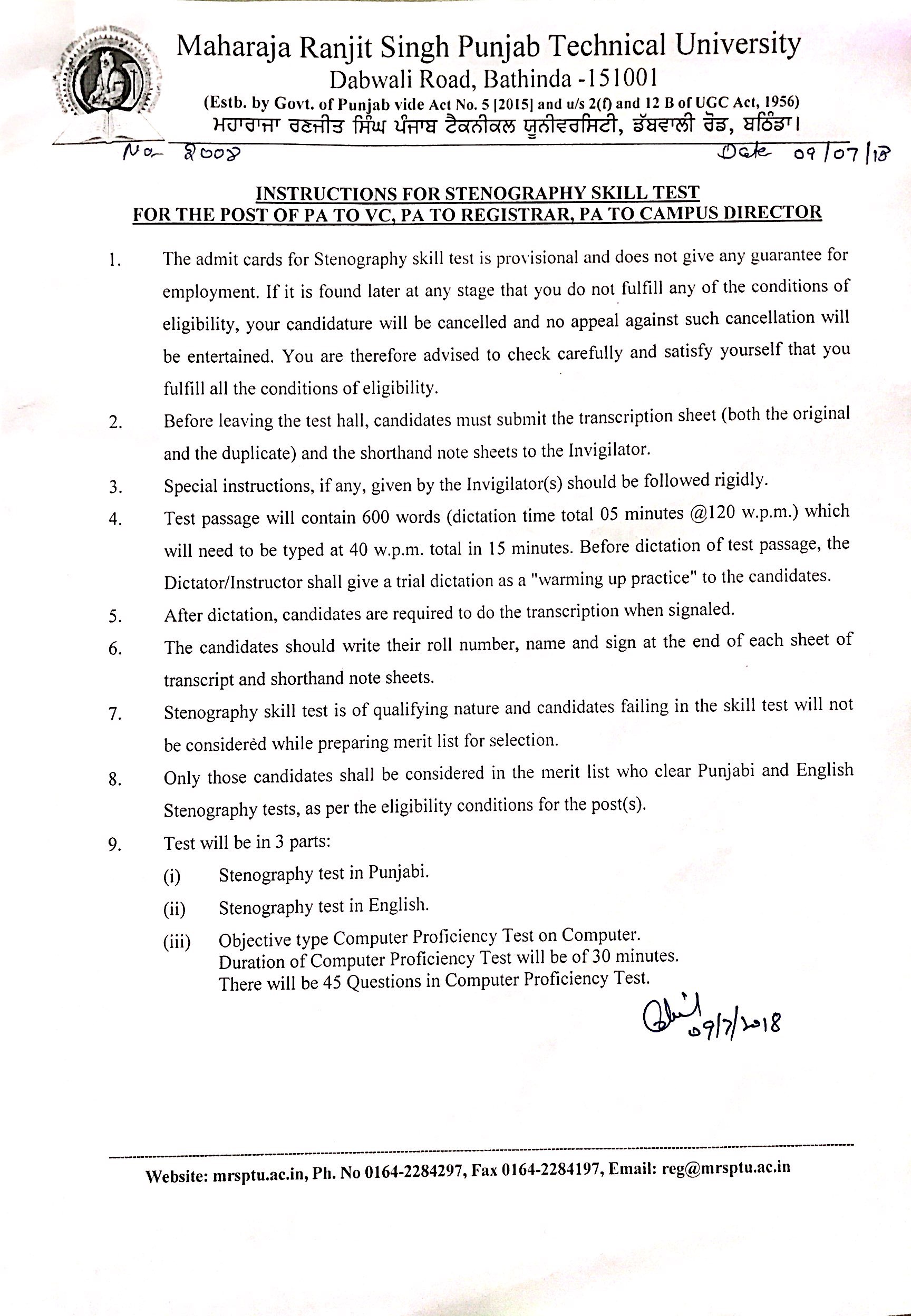 Maharaja Ranjit Singh Punjab Technical University