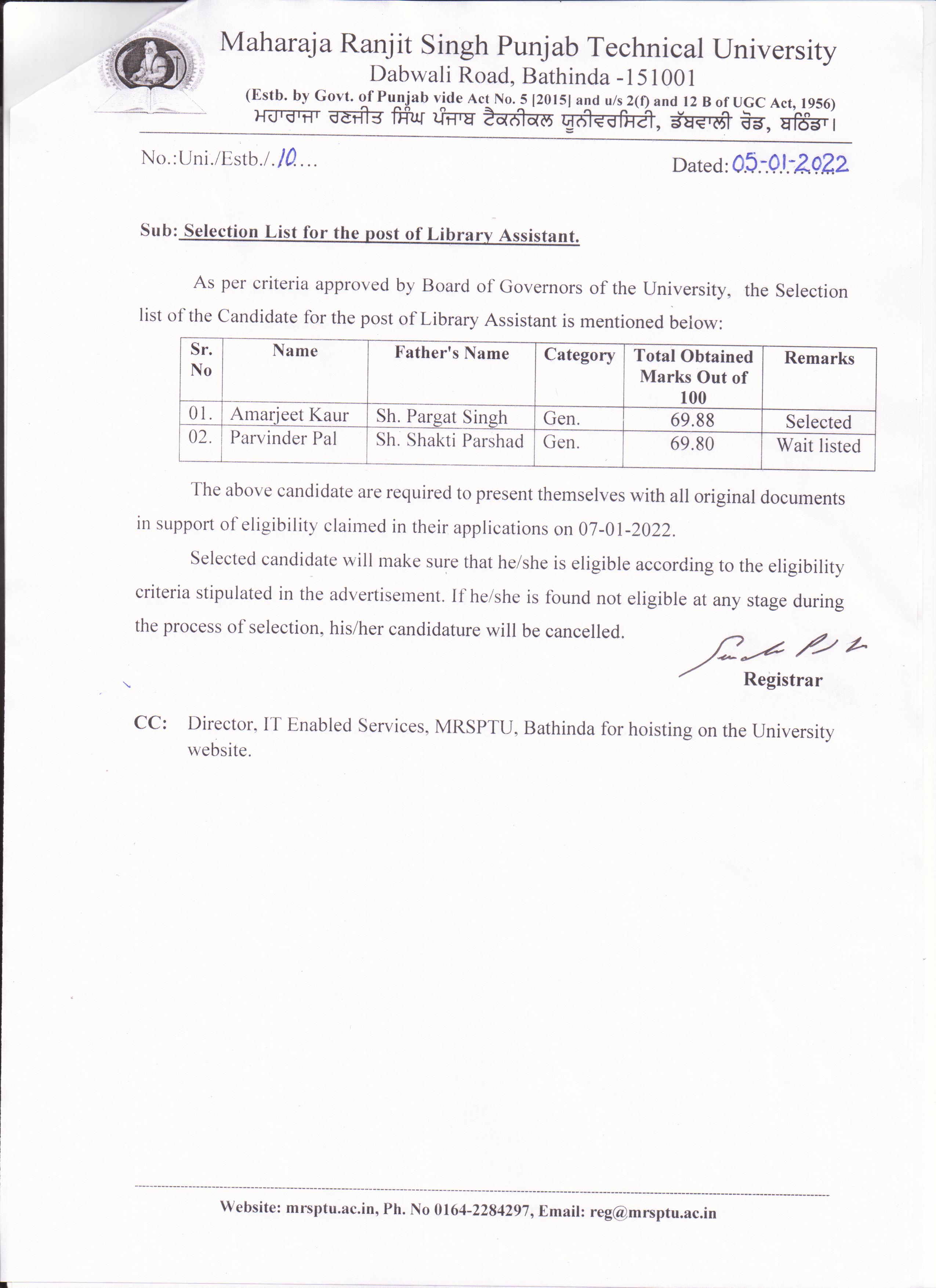 Maharaja Ranjit Singh Punjab Technical University